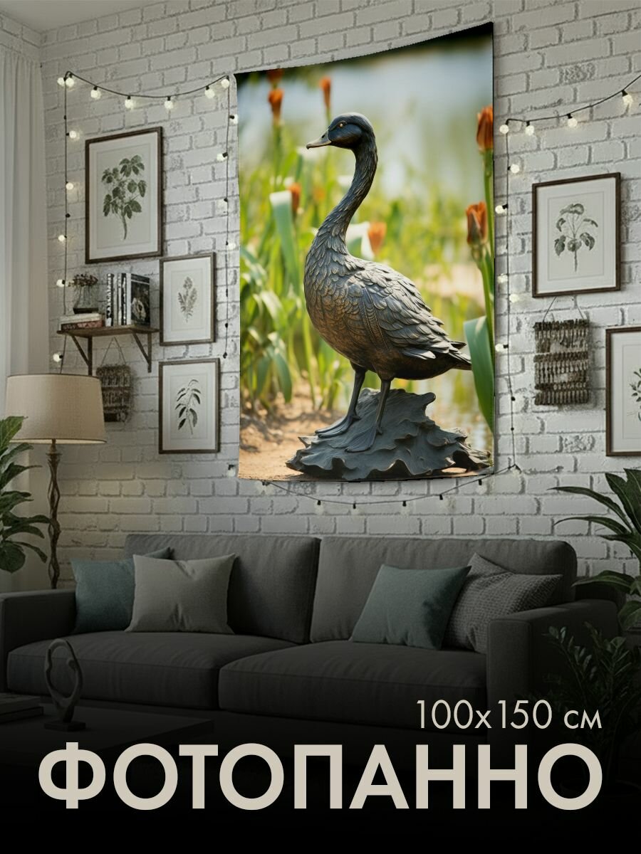 Панно тканевое PrintyFull / 100x150 см / скульптура, гусь