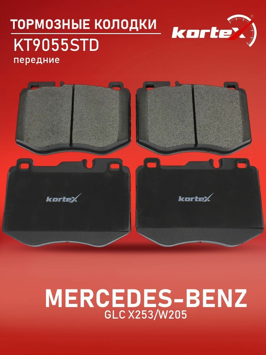 Колодки тормозные передние комплект Мерседес Бенц С-Класс, CLS, Е класс SX1306, M2622047, GDB2081