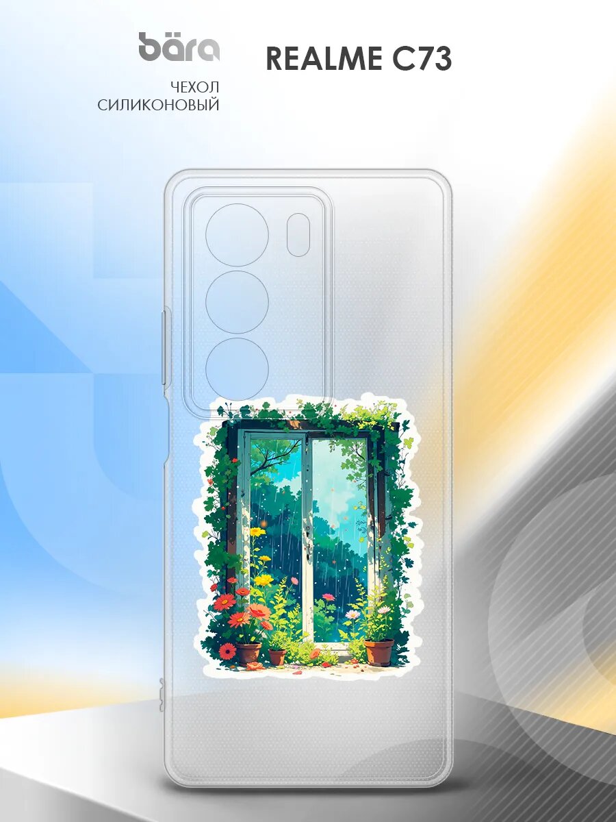 Чехол на Realme C73 / Реалми С73 с рисунком, противоударный, накладка