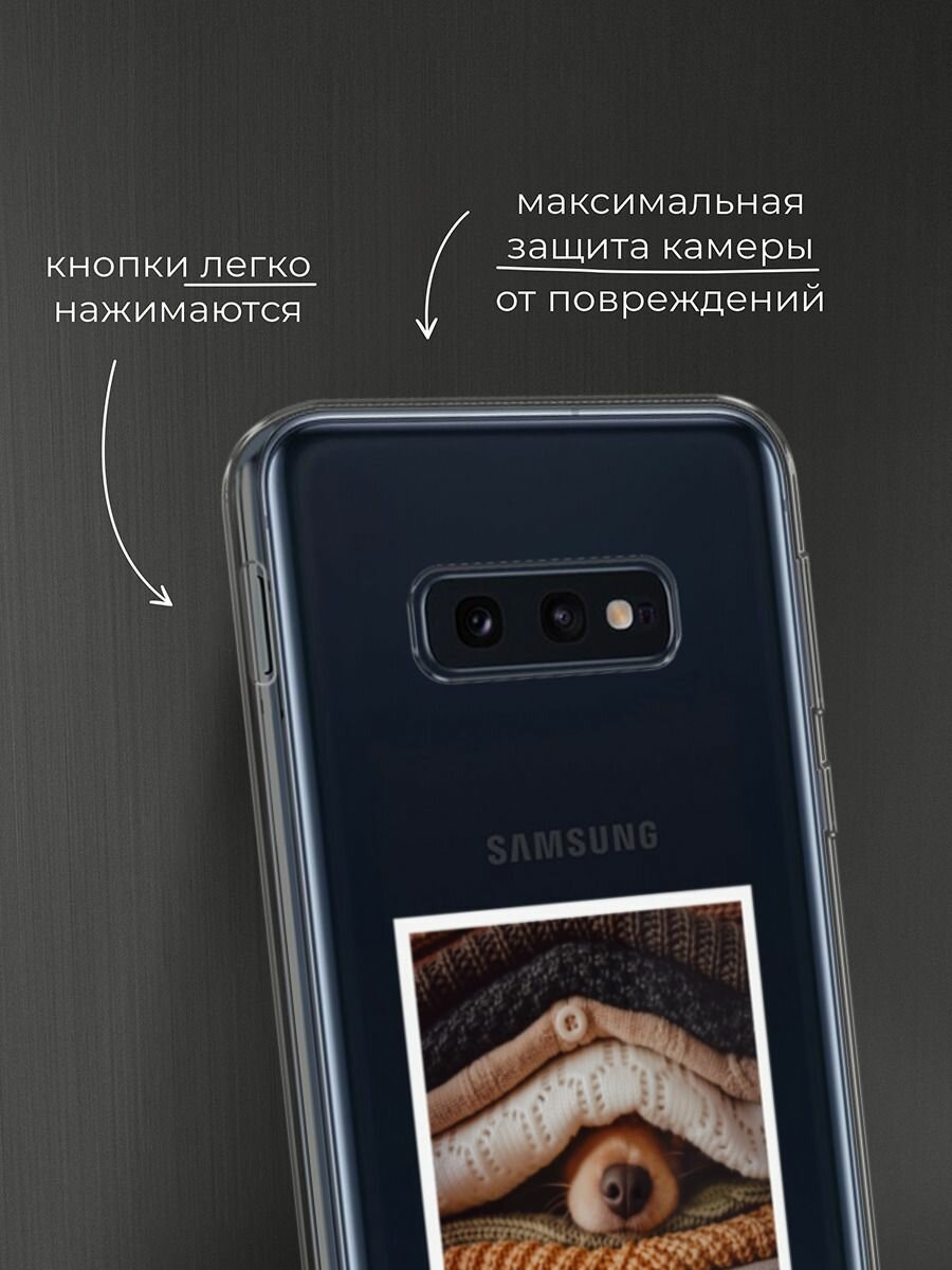 Чехол на Samsung Galaxy S10E / Самсунг Галакси S10E с принтом Сезон свитера — фото 1