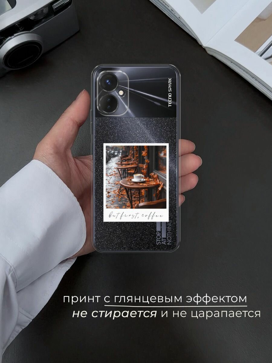 Чехол на Tecno Spark 9 Pro / Техно Спарк 9 Про с принтом Осень и кофе — фото 1