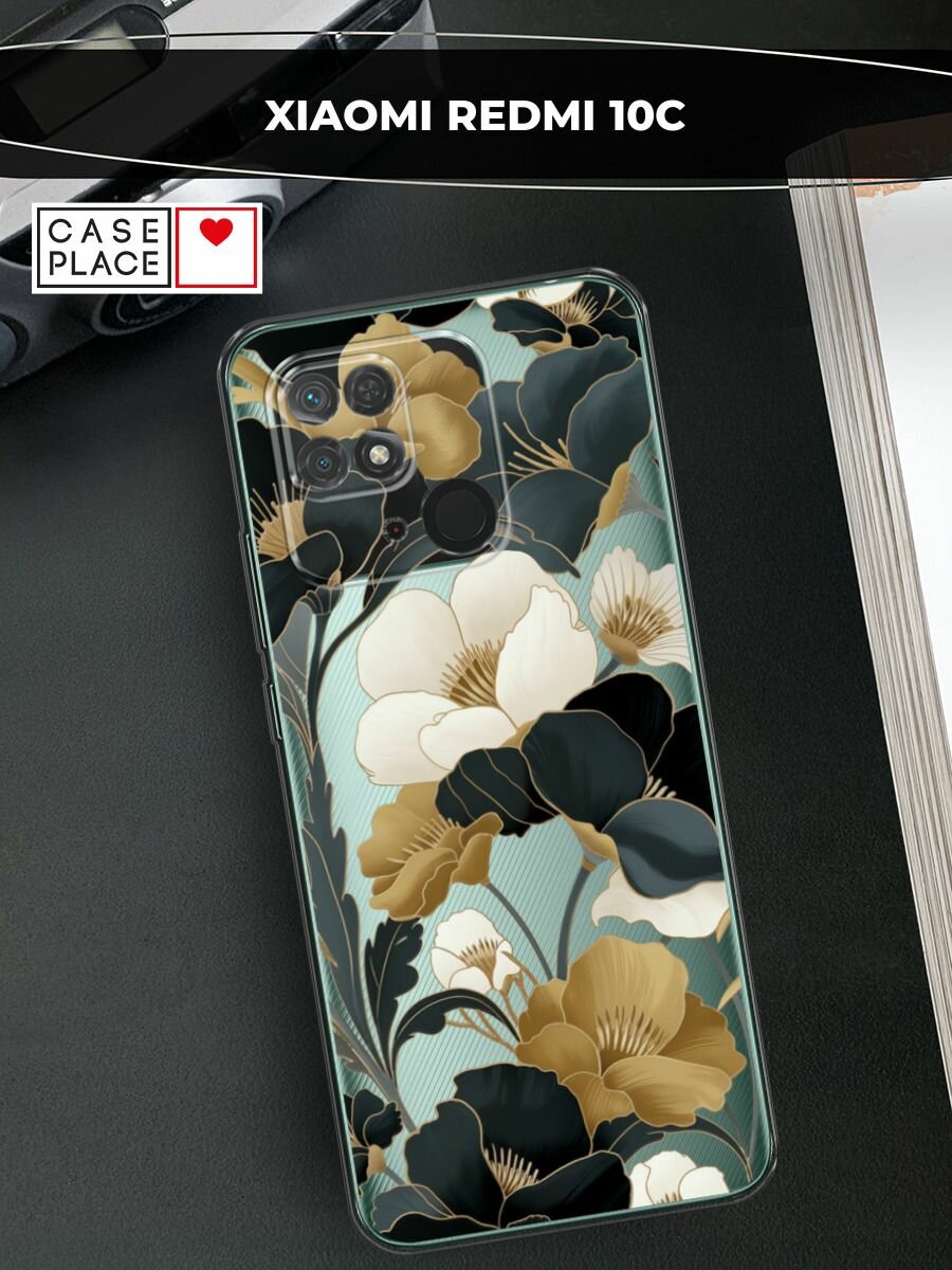 Чехол на Xiaomi Redmi 10C / Сяоми Редми 10C с принтом Золотые цветы
