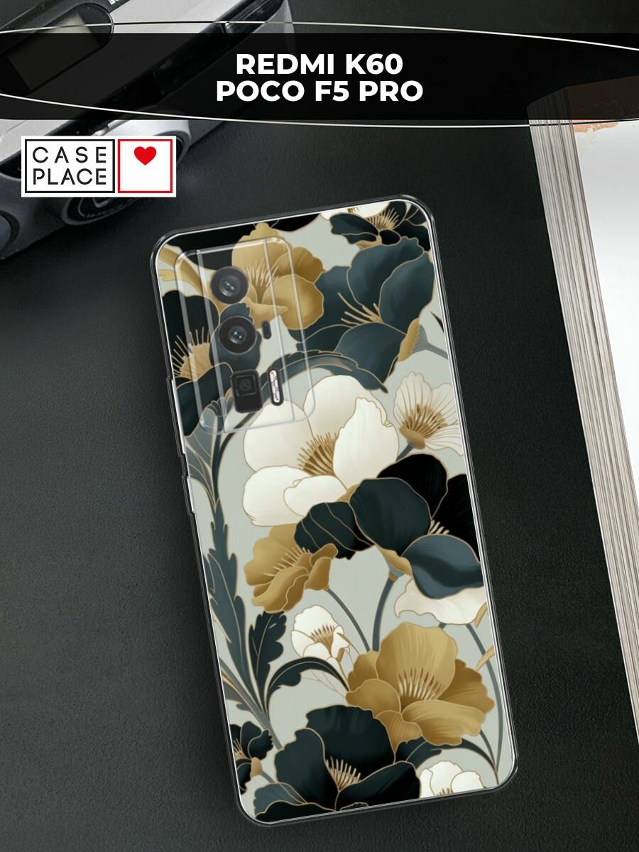 Чехол на Xiaomi Redmi K60/Poco F5 Pro / Редми К60/Поко F5 Pro с принтом Золотые и белые цветы