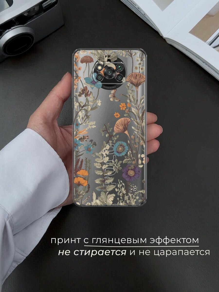 Чехол на Xiaomi Poco X3/X3 Pro / Поко X3/X3 Pro с принтом Сухоцветы и бабочка — фото 1