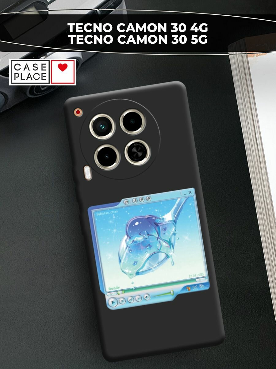 Чехол на Tecno Camon 30 4G/Tecno Camon 30 5G / Текно Камон 30 4G/Текно Камон 30 5G с принтом Плеер виндовс