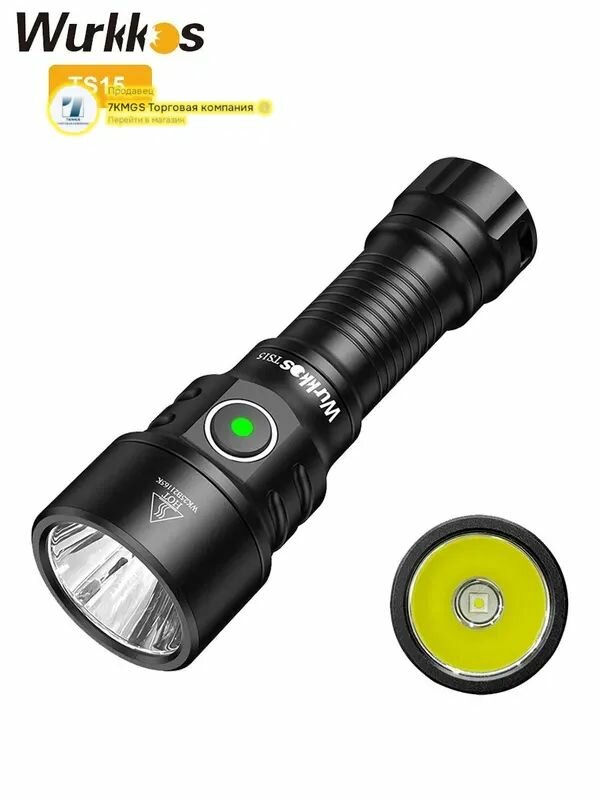 Wurkkos Фонарь-прожектор