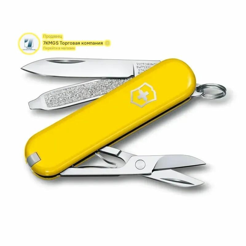 Многофункциональный нож Victorinox Classic SD 7 функций 58 мм Прозрачный,0.6223.8G