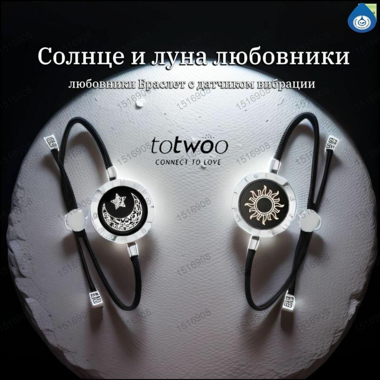 Totwoo умный браслет для пары, вспышка, вибрация, датчик любви на большие расстояния, интерактивный браслет