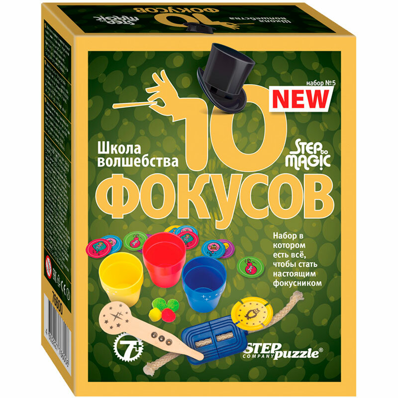 Набор 10 фокусов №5 Step Puzzle (76600)