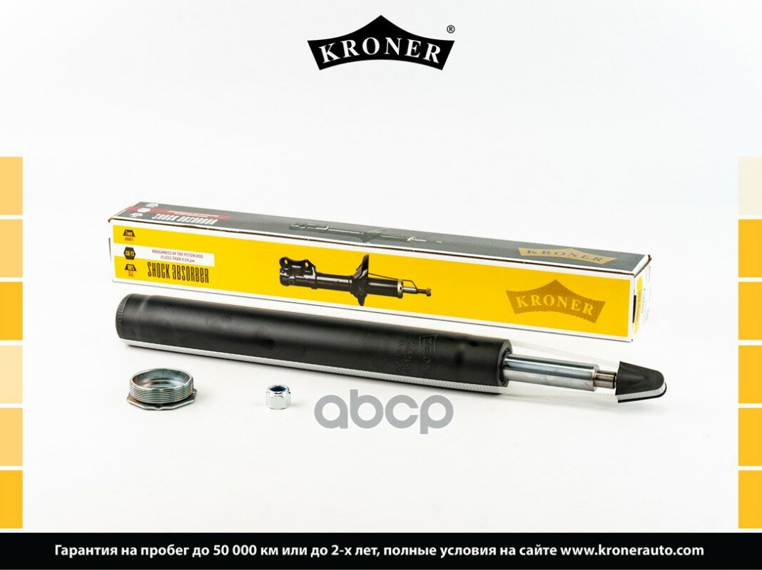 Амортизатоp Kroner арт. K3521609G