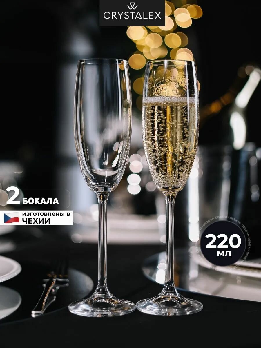 Бокалы для шампанского подарочный набор 2 шт
