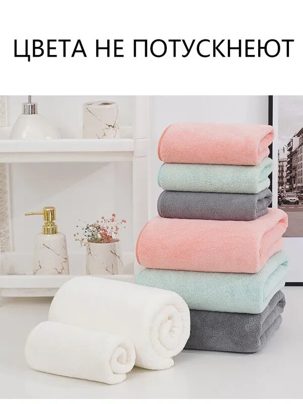 Набор банных полотенец — фото 1