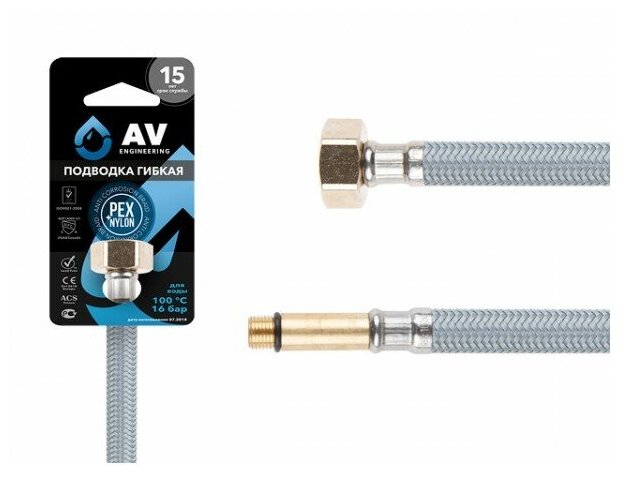 Подводка гибкая для смесителей 1/2"хМ10, 1,2 м, нейлон AVE210120