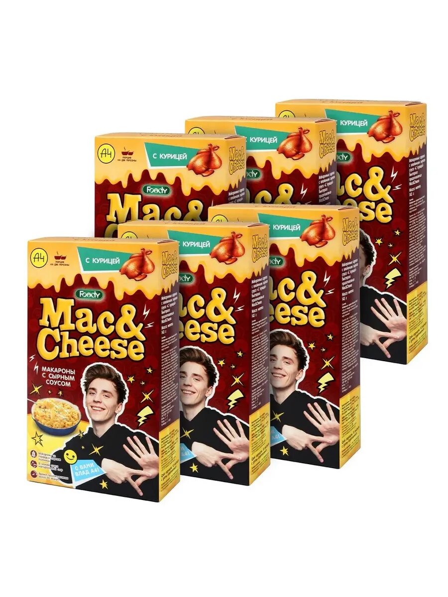 Макароны 6 шт по 143г с сырным соусом Mac&Cheese с курицей
