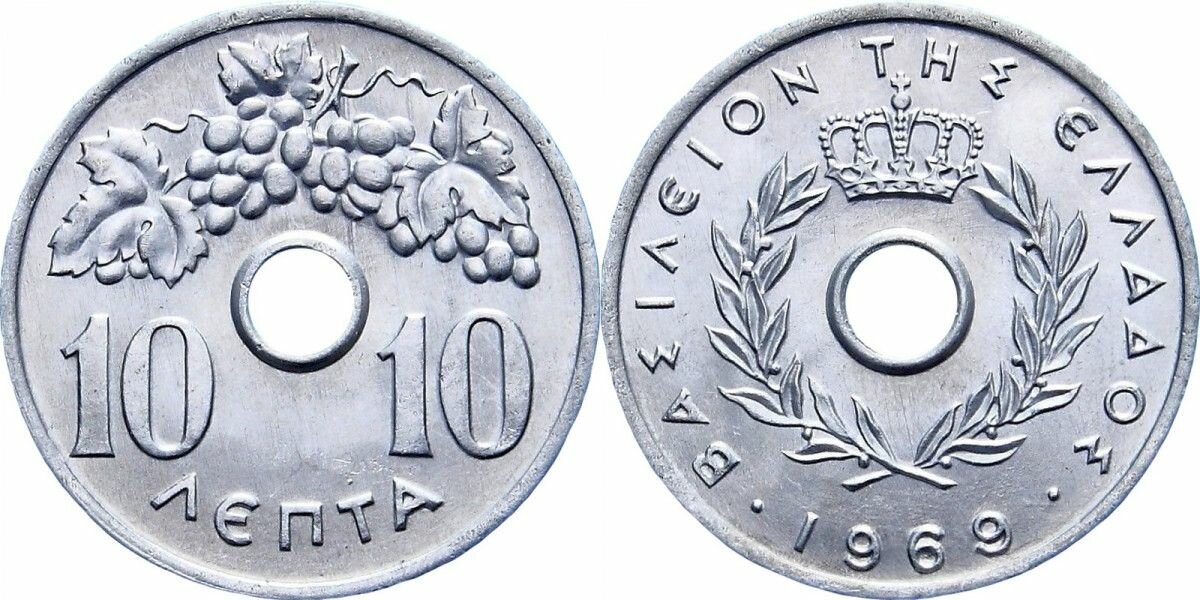Греция 10 лепт, 1954 - 1971 Виноград XF