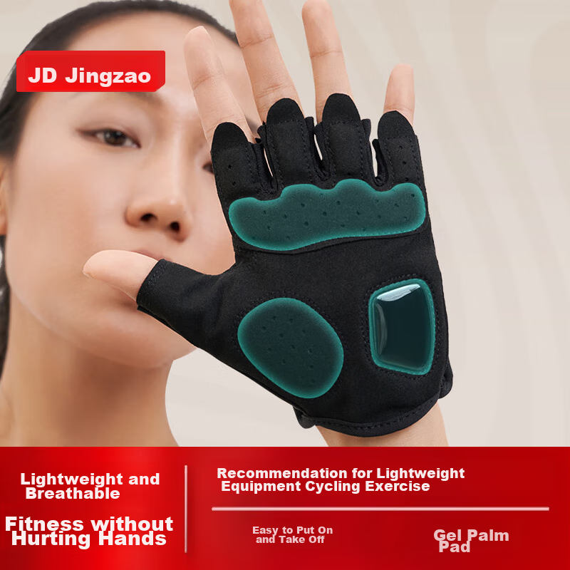 JD Jingzao Fitness Gloves for Men And Women, Sports Gloves for Pull-Ups, Single Bars, Cycling, Weightlifting, Non-Slip Half-Finger Gloves, XL Size