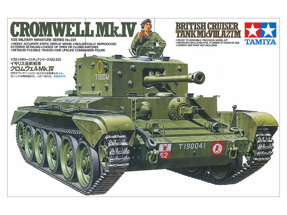Tamiya Model 35221 1/35 Кромвелл Mk.IV Британский крейсер танк Mk.VIII, A27M Статический набор моделей