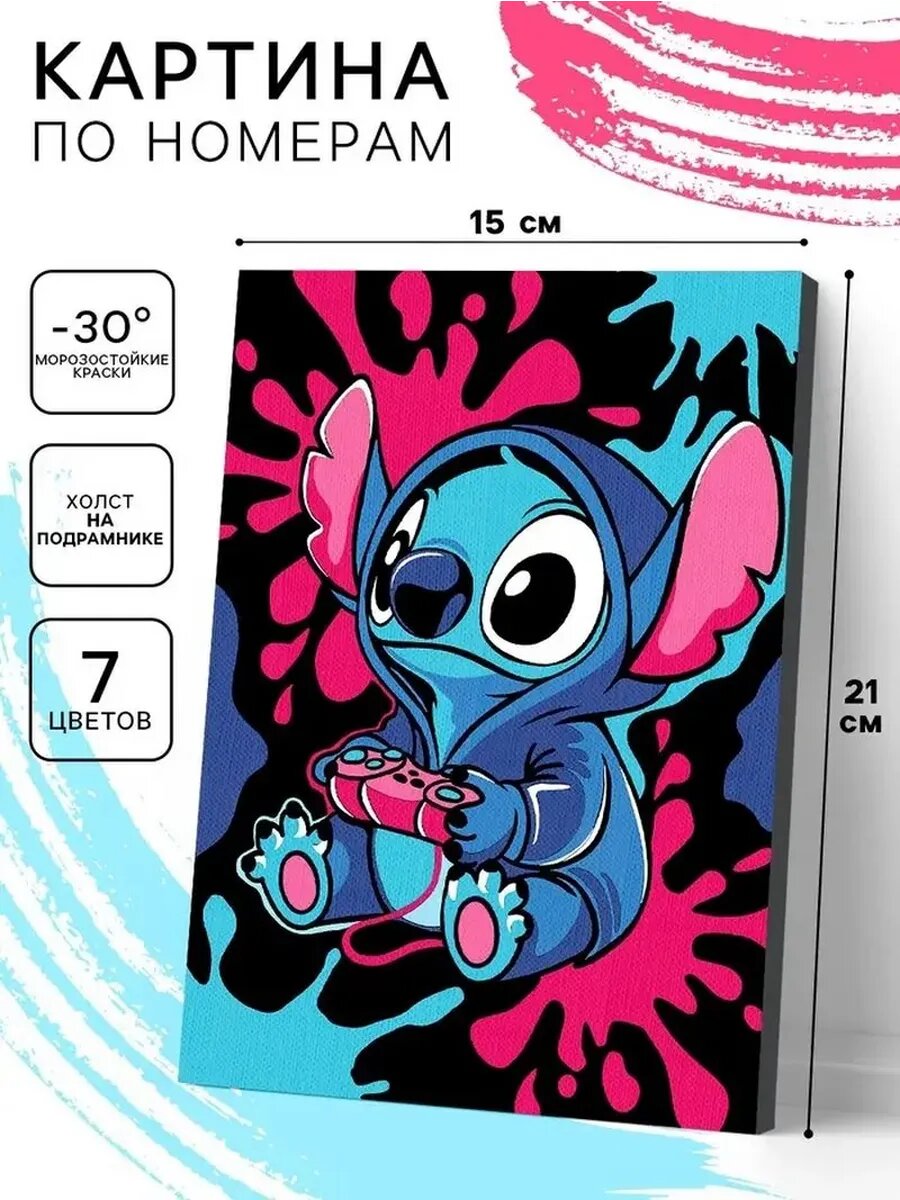 Творческий набор для детей: картина по номерам на холсте