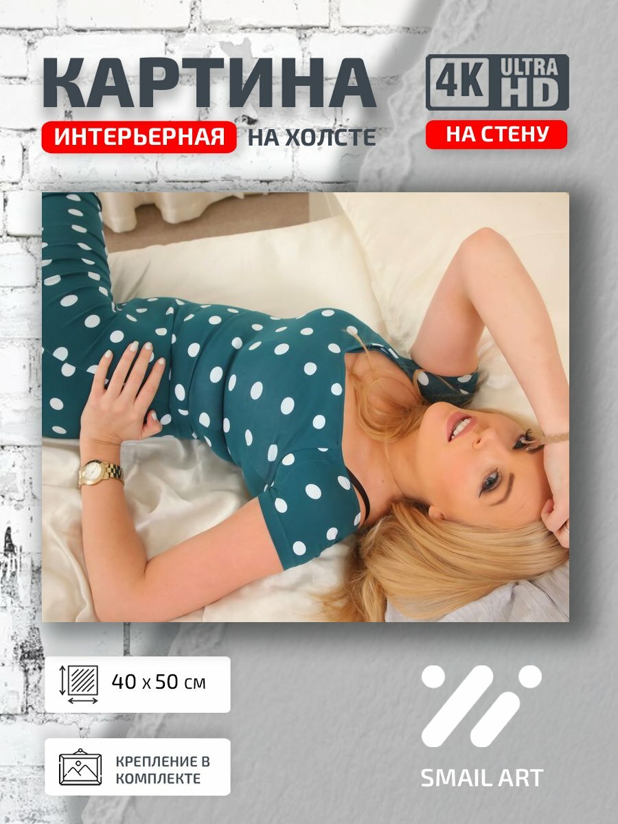 Картина на холсте интерьерная 40 на 50 на стену Блондинка Portrait для гостиной портрет