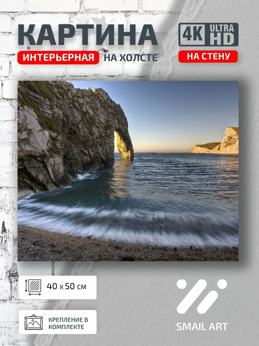 Картина на холсте интерьерная 40 на 50 на стену Небо Landscape для кафе пейзаж интерьер