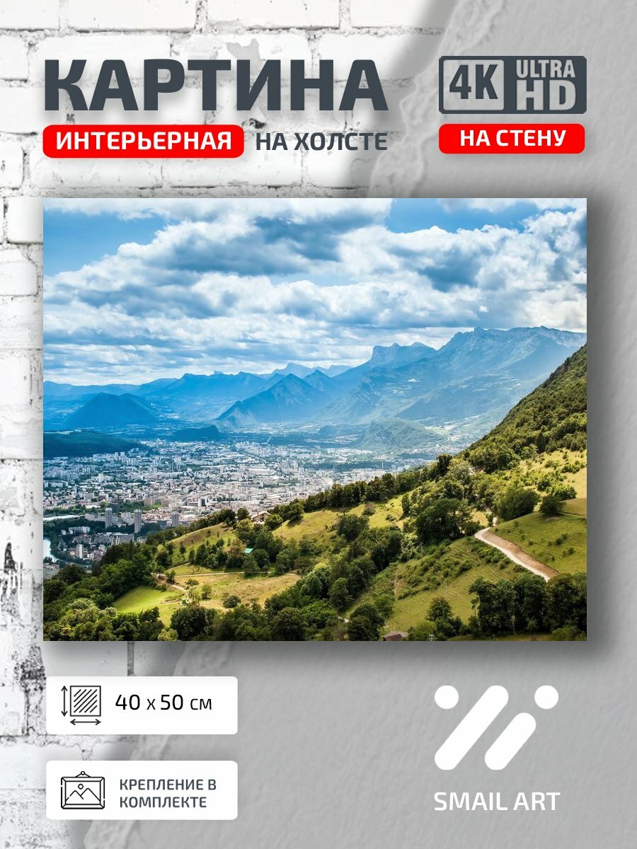 Картина на холсте интерьерная 40 на 50 на стену Гор Landscape для спальни пейзаж интерьер