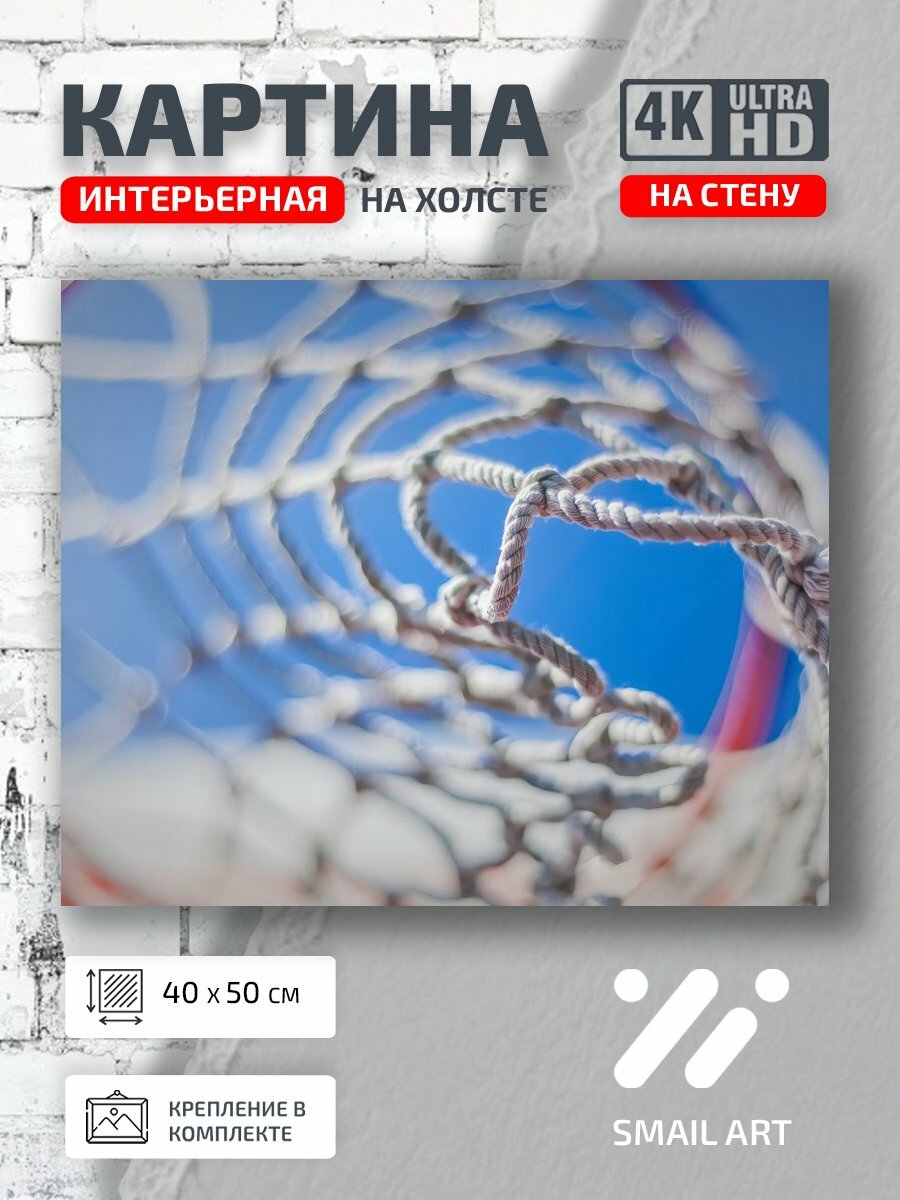 Картина на холсте интерьерная 40 на 50 на стену Баскетбол Mood для спальни атмосфера декор