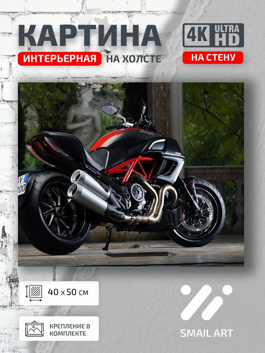 Картина на холсте интерьерная 40 на 50 на стену Красный motorcycle для детской animal style