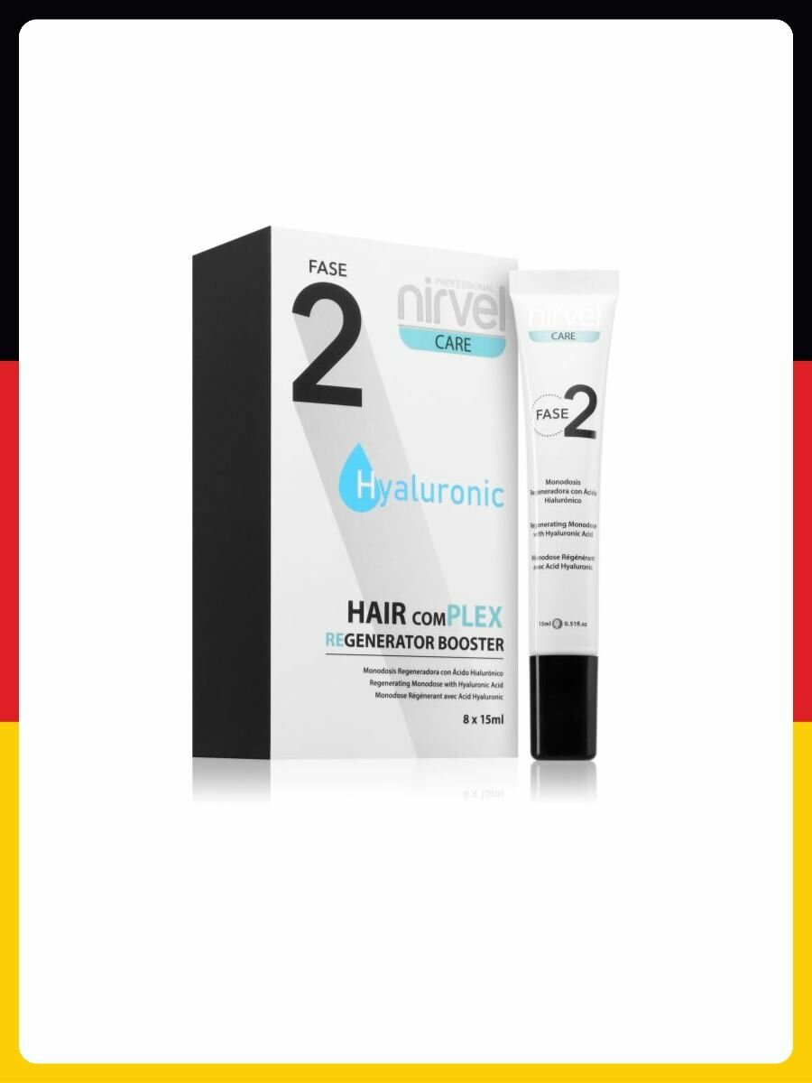 Сыворотка для волос Nirvel Fase 2 regenerating treatment for damaged hair, 8х15 мл