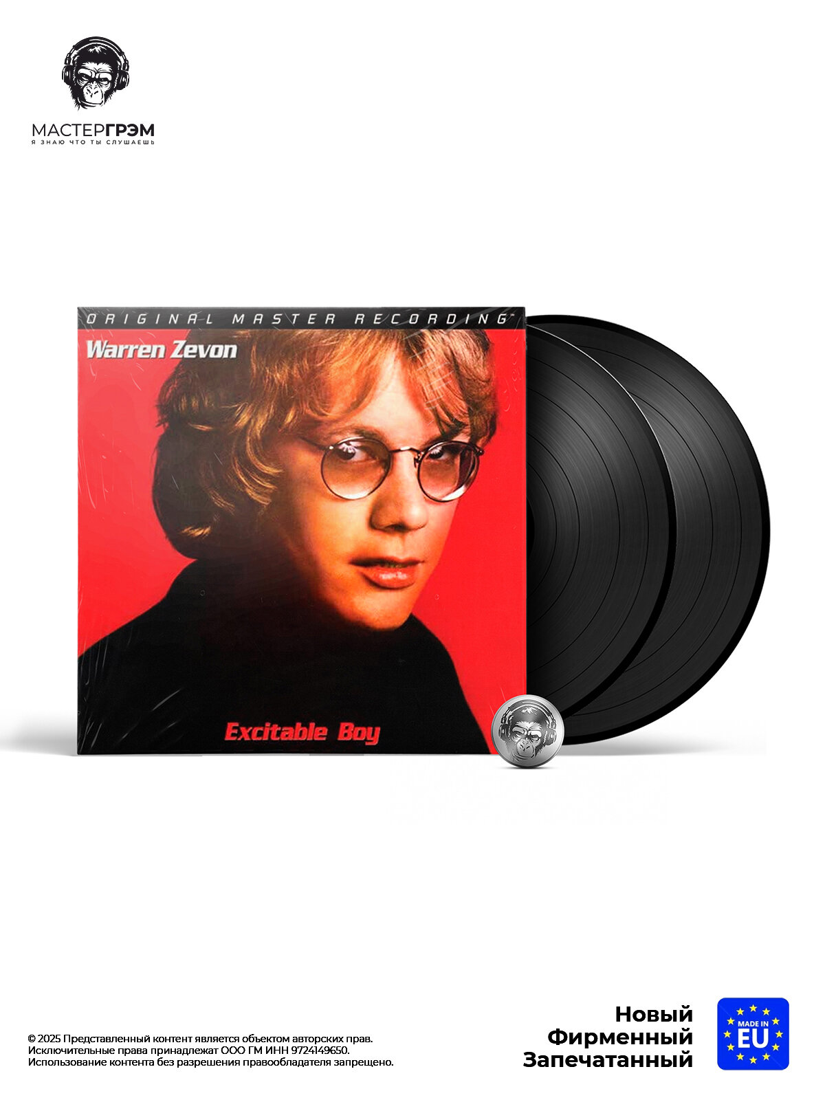 Warren Zevon - Excitable Boy (Analogue, Original Master Recording) (2LP), 2023, Gatefold, Original Master Recording Series, Mobile Fidelity, Виниловая пластинка