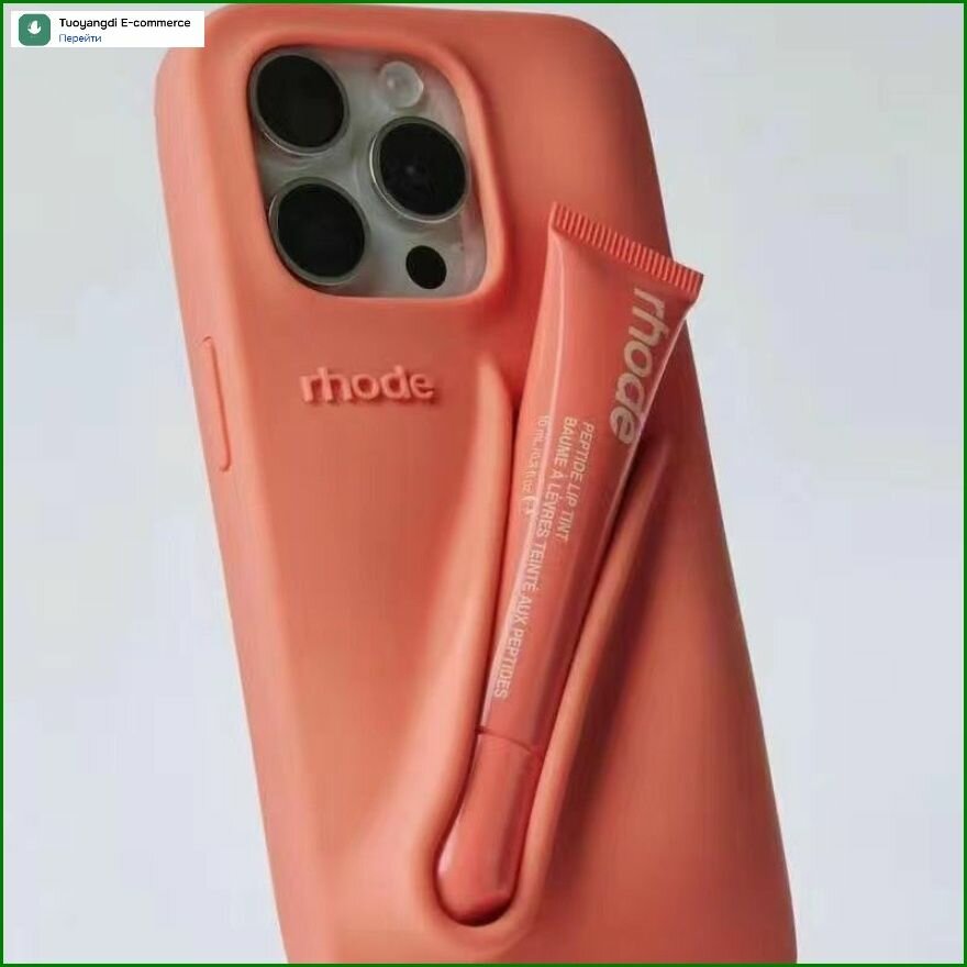 Чехол для мобильного телефона с блеском для губ, IPhone 16 Pro/Pro Max