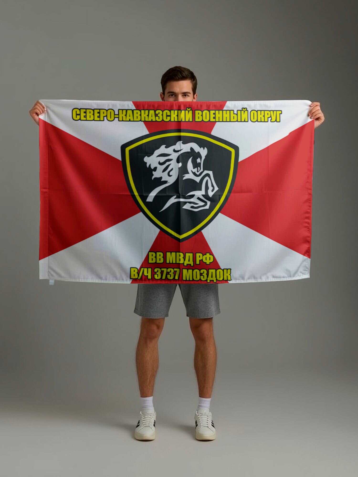 Флаг ВВ МВД РФ Северо-кавказский военный округ, 70х105 см на шёлке для ручного древка