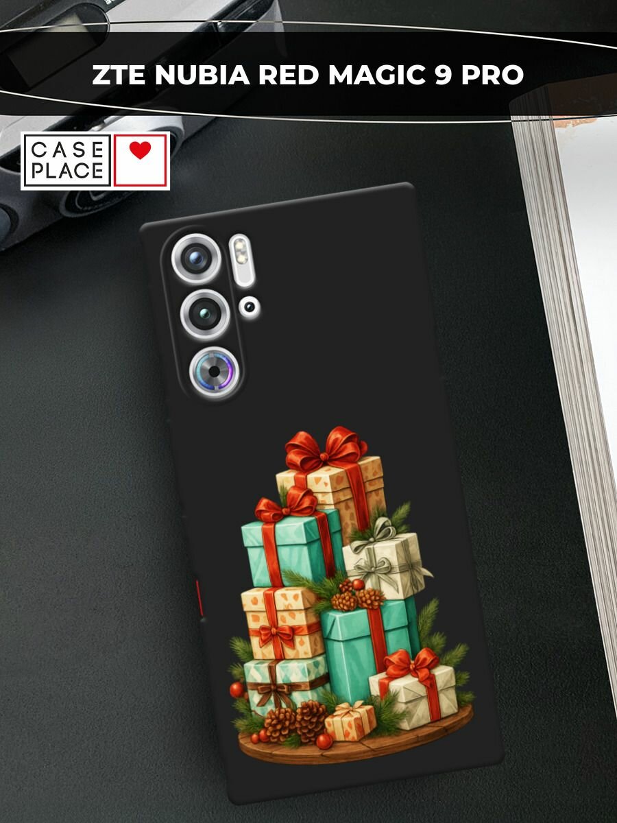 Черный матовый чехол на ZTE Nubia Red Magic 9 Pro / Нубиа Ред Меджик 9 Про с принтом Гора подарков