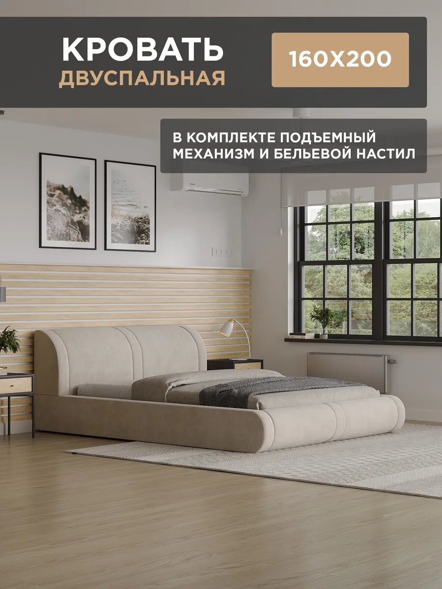 Кровать двуспальная 160х200 с подъемным механизмом и ящиками, слоновая кость