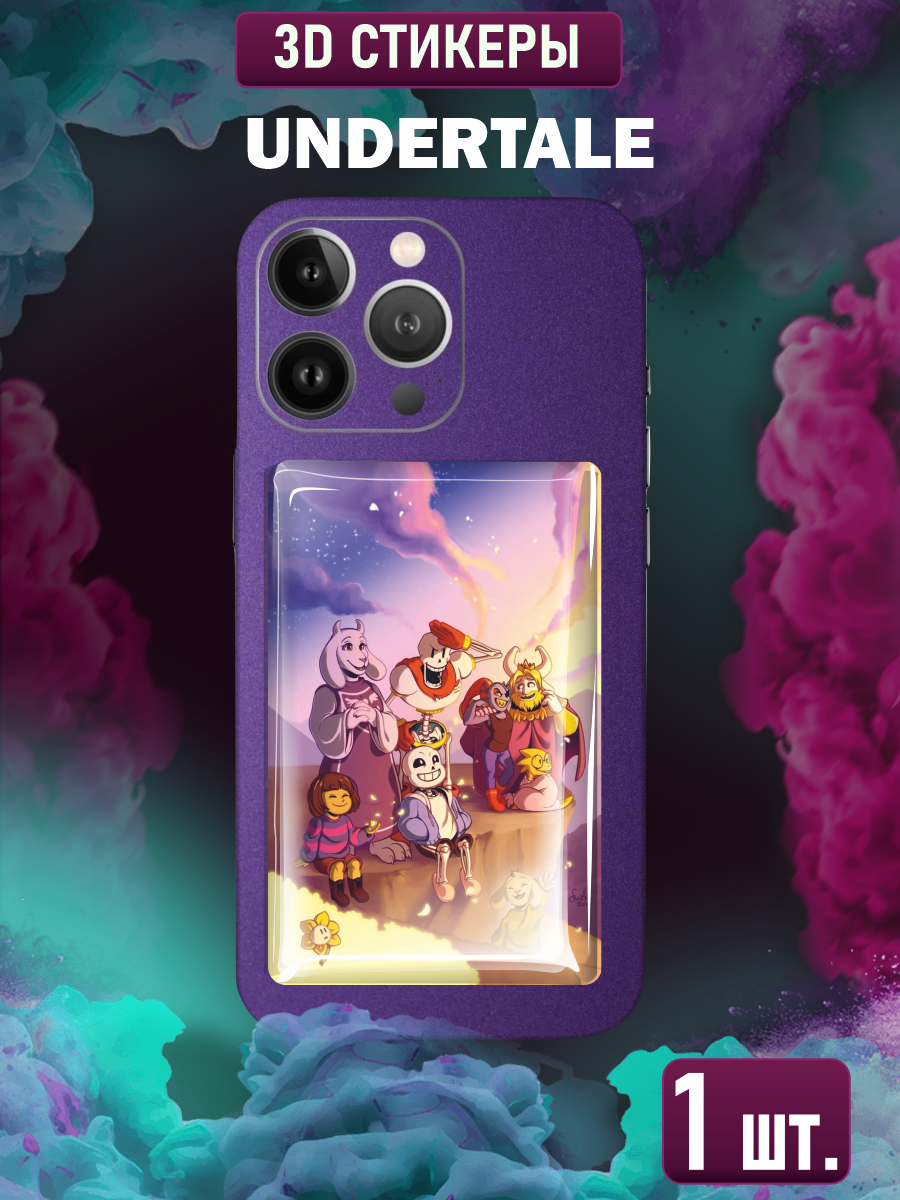 Наклейки на телефон 3D Undertale Чара Азриэль