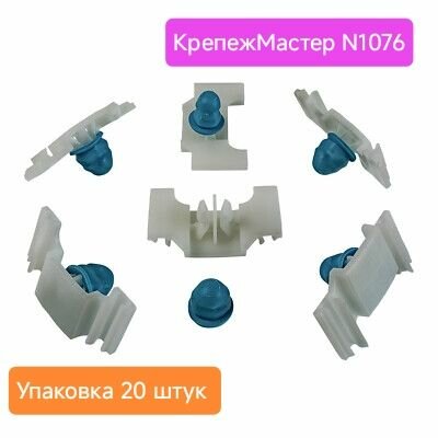 Автокрепеж, клипсы, пистоны на VW, Golf-3 крепление молдинга