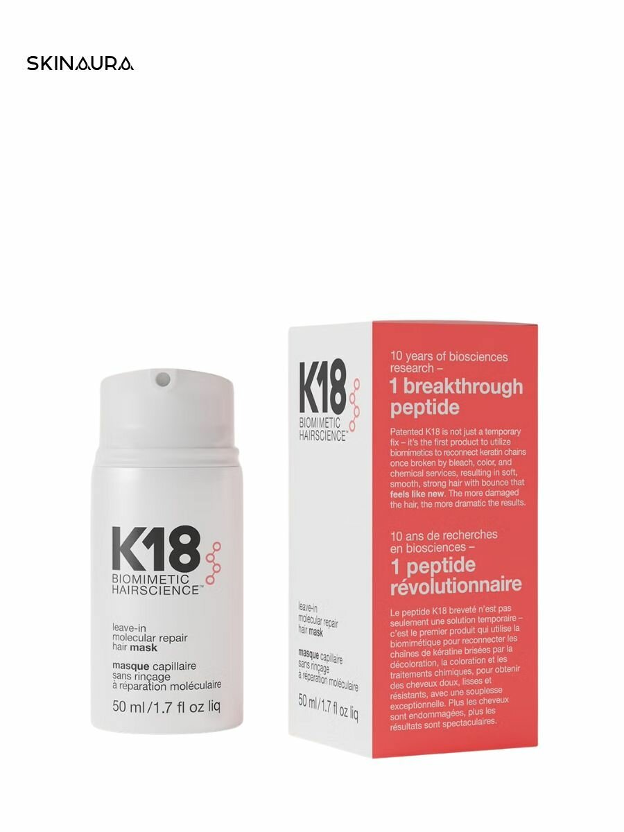 K18 Leave-In Molecular Repair Hair Mask несмываемая молекулярная маска для восстановления волос с пептидом K18PEPTIDE 50 мл