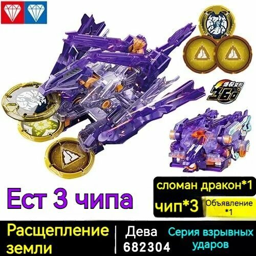 Машинка-трансформер Турбо-Скричер "Роялис", из ABS-пластика, пурпурная