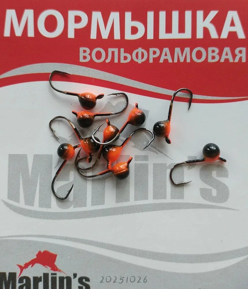 Мормышка, 0.3 г
