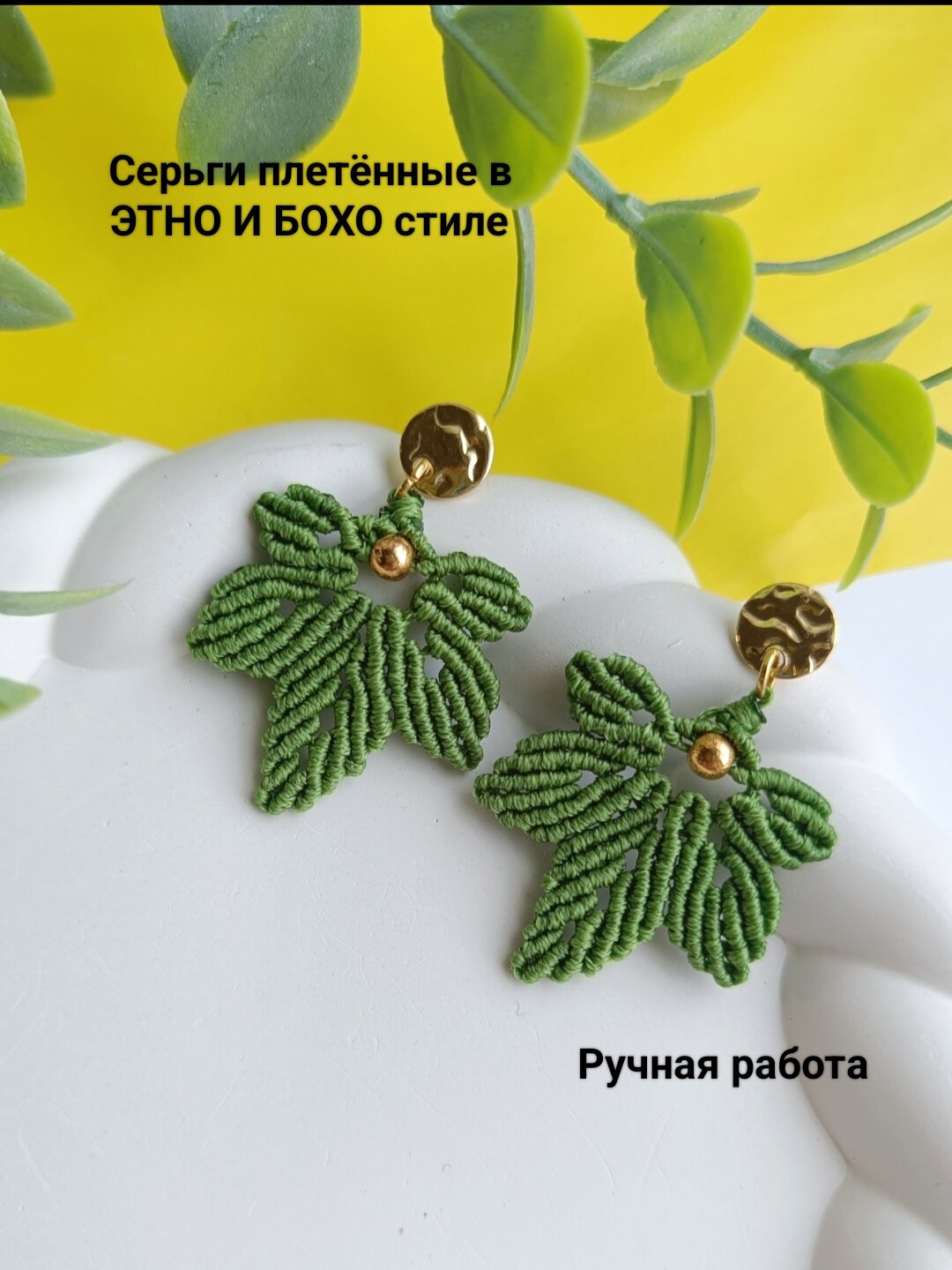 Серьги с подвесками