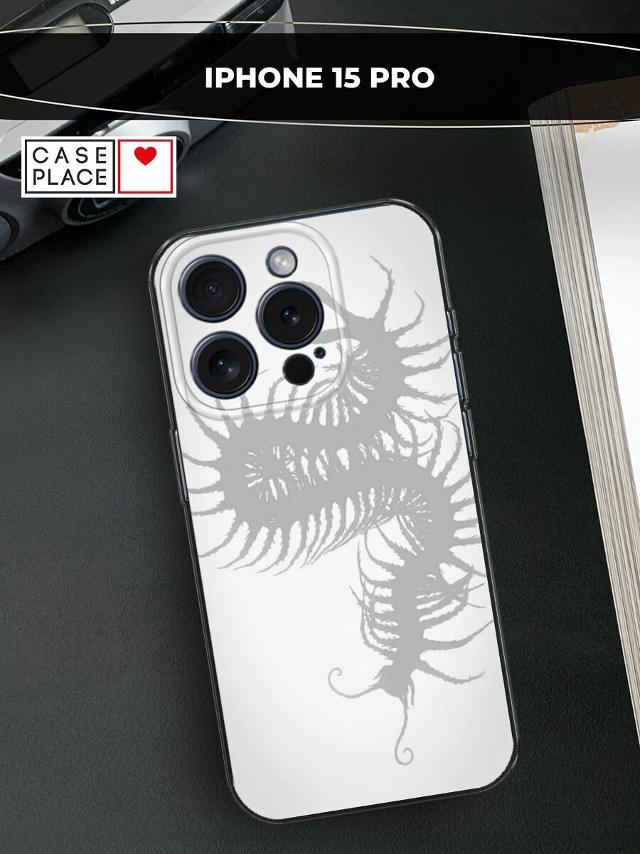 Чехол на Apple iPhone 15 Pro / Айфон 15 Про с принтом Серая многоножка