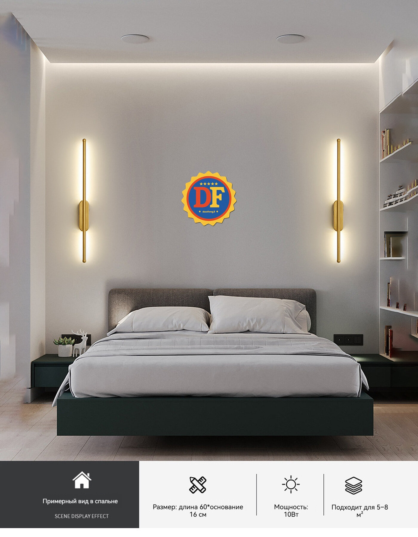 Линейный светодиодный бра для спальни — в стиле скандинавский минимализм，Белый свет，100CM，1 шт