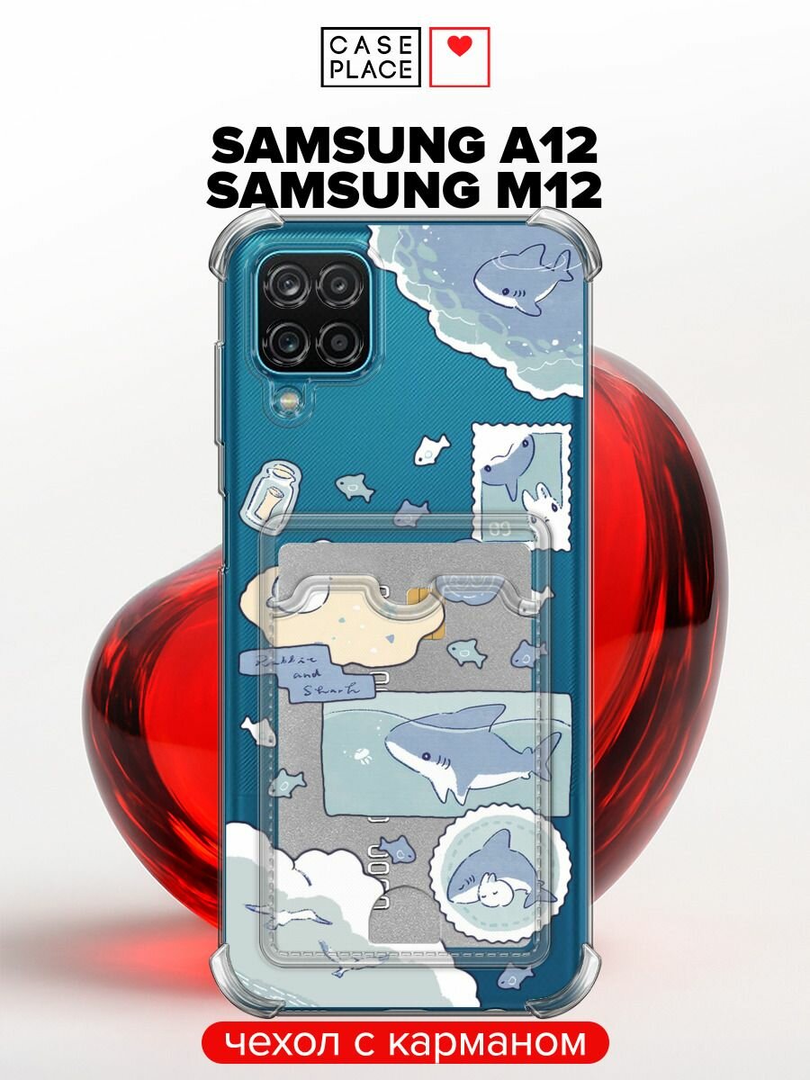 Чехол на Samsung Galaxy A12/M12 (Самсунг А 12/М12) с картой и принтом Крольчонок и акула