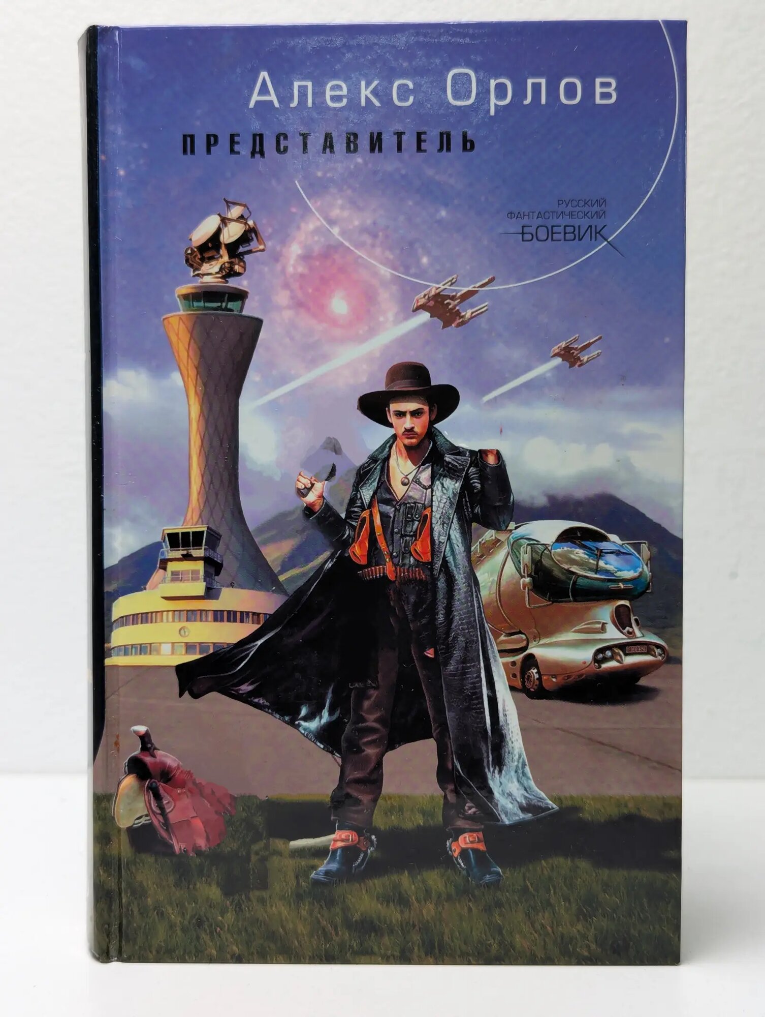 Представитель Орлов Алекс 2006