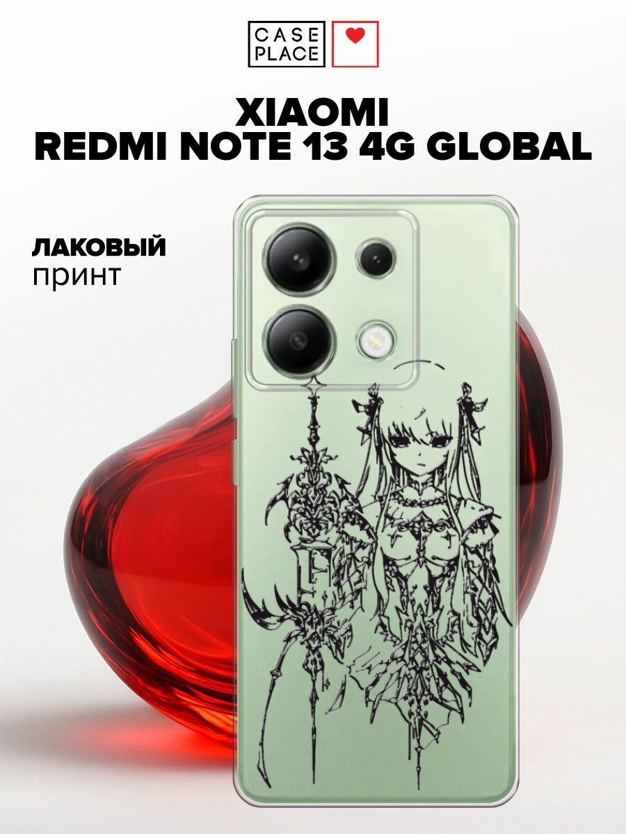 Силиконовый чехол на Xiaomi Redmi Note 13 4G (Global) / Сяоми Редми Нот 13 4G с принтом Аниме девушка с мечом