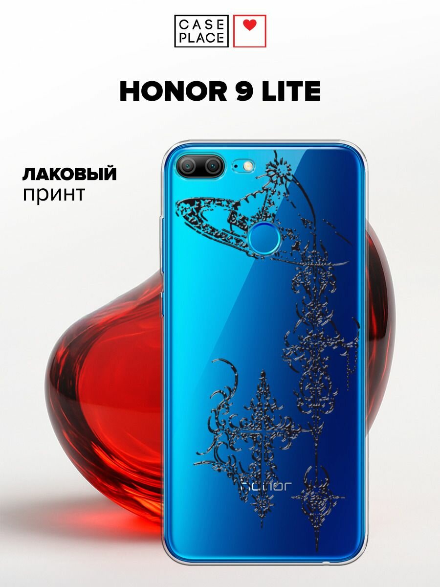 Силиконовый чехол на Honor 9 Lite / Хонор 9 Lite с принтом Готические кресты и сатурн