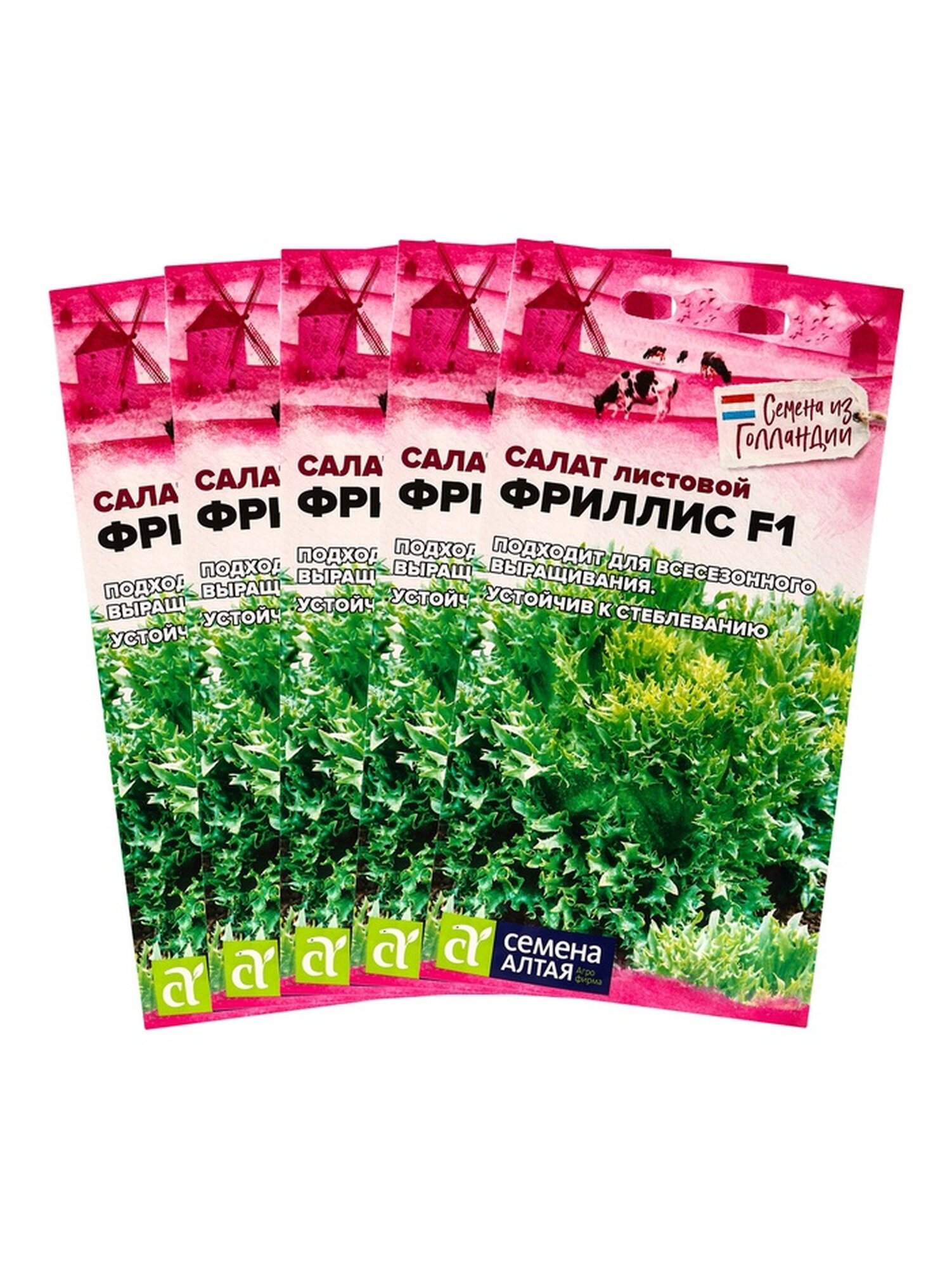 Семена Салат "Фриллис", Seminis, F1, среднеспелый, набор 5 штук