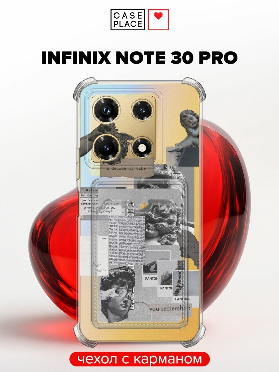 Чехол на Infinix Note 30 Pro (Инфиникс Нот 30 Про) с картой и принтом Коллаж эстетика