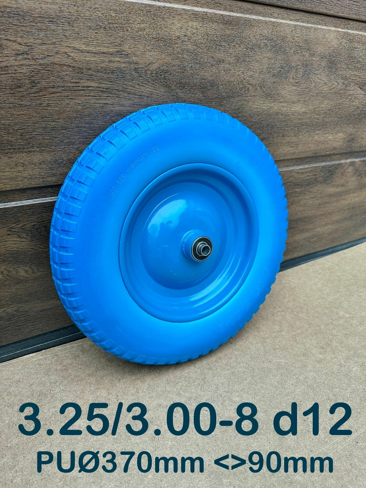 Колесо литое NORD PU 3.25/3.00-8, диаметр 375мм, подшипник 16мм, втулка 12мм, ступица 100 мм, полиуретановое непрокалываемое, для садовой или строительной тачки.