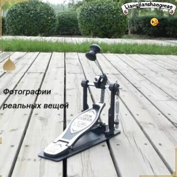 Педаль двойная Кардан для бас барабана IRON COBRA BIBILO-XxingDL