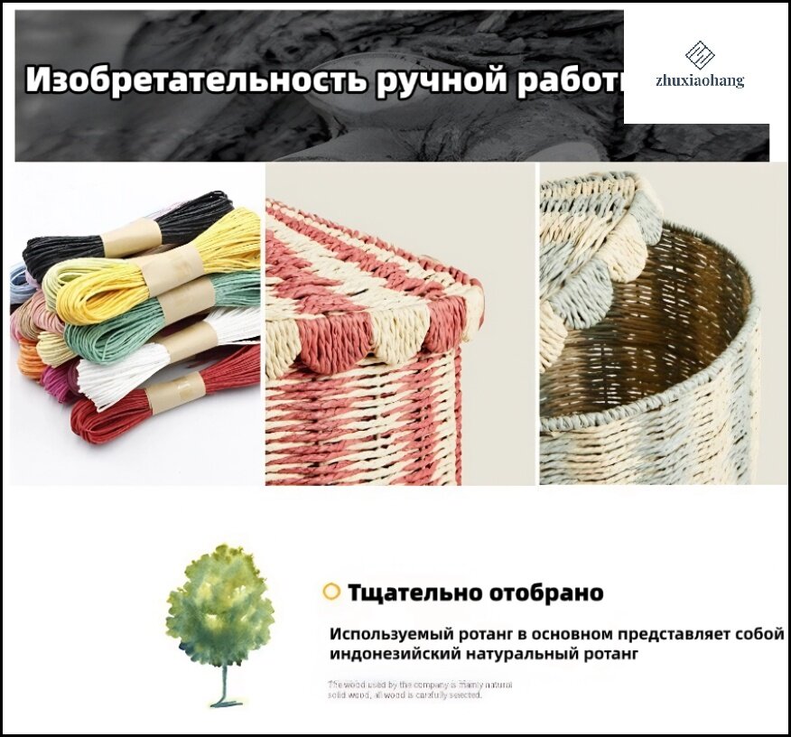 Эксклюзивная корзина ручной работы 37x43x37 см с ярким полосатым декором для хранения